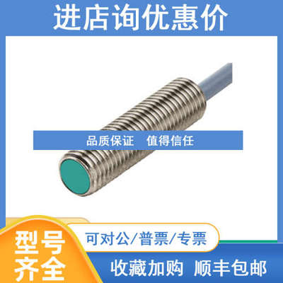 电容式传感器ML100-8-H-250-BU/102/115 ML100-8-H