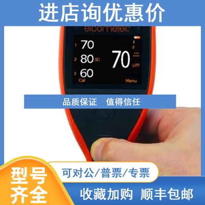 议价英国易高漆膜测厚仪 油漆测厚仪 A456CNBI1涂层测厚仪