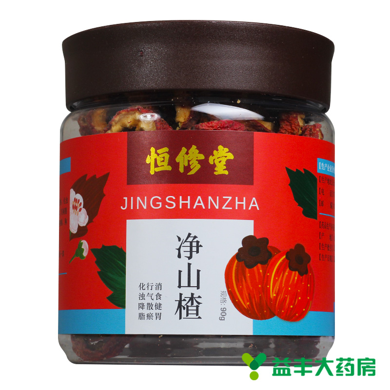 恒修堂净山楂 90g*1罐_虎窝淘