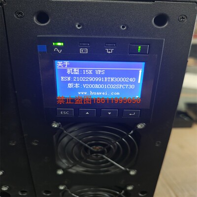 华为UPS2000-G-15KRTL不间断电源