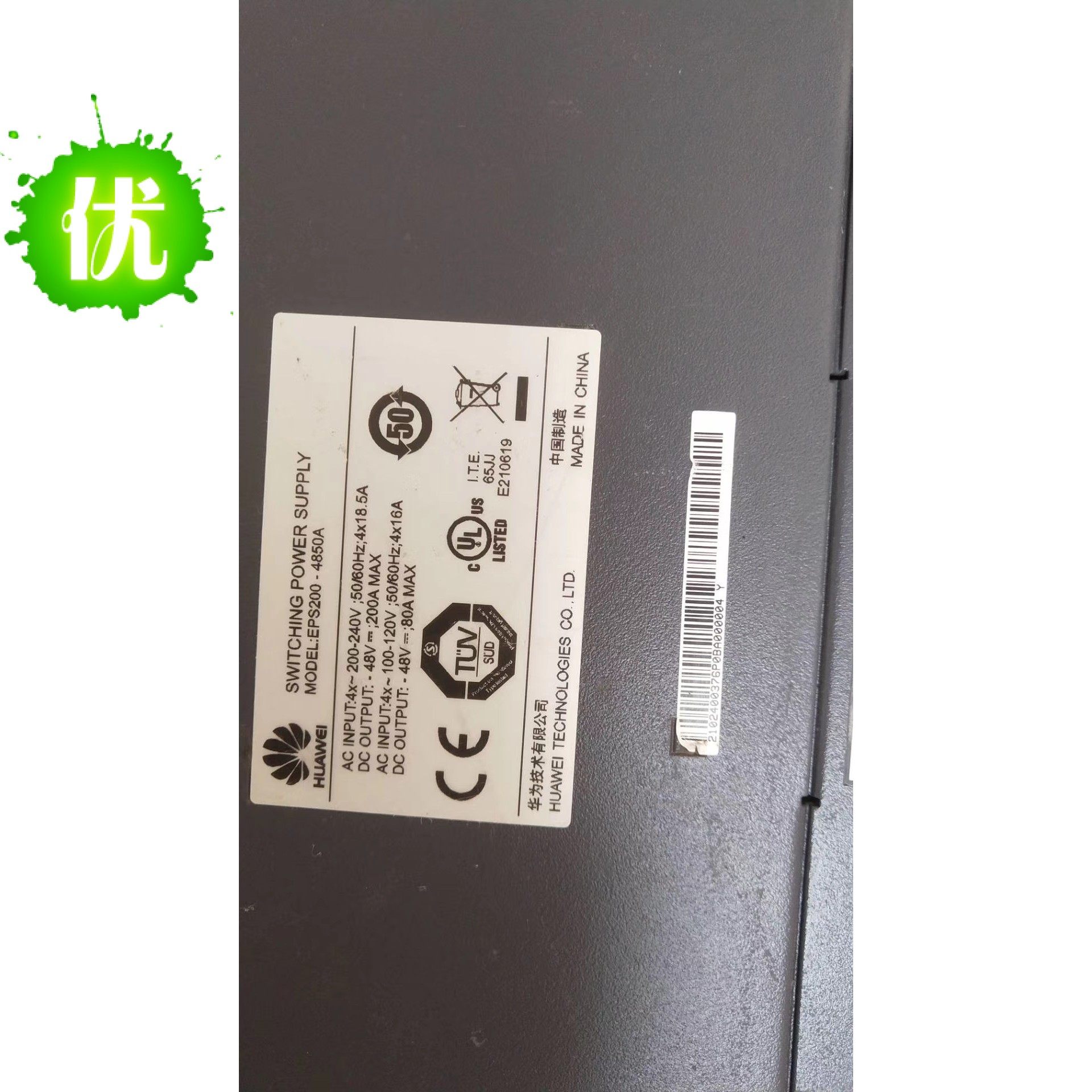 华为EPS200-4850A NE40E NE80E Eudemon 8000E-X3 X8 X16电源模块_虎窝淘