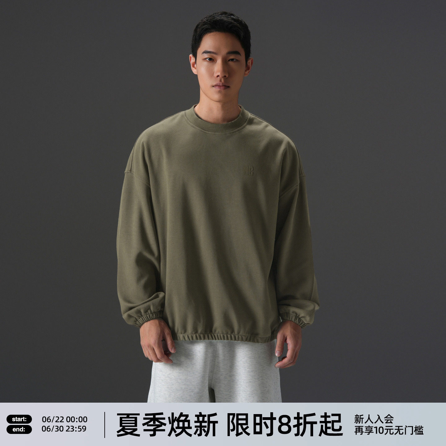 BD秋季大码运动卫衣男简约OVERSIZE廓形宽松上衣圆领套头衫