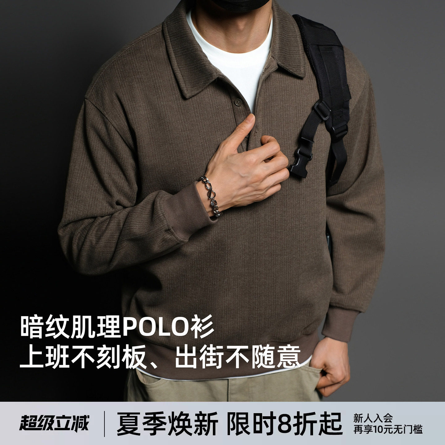 【420G】BD加绒长袖polo衫男老钱美式套头衫宽松大码运动卫衣男