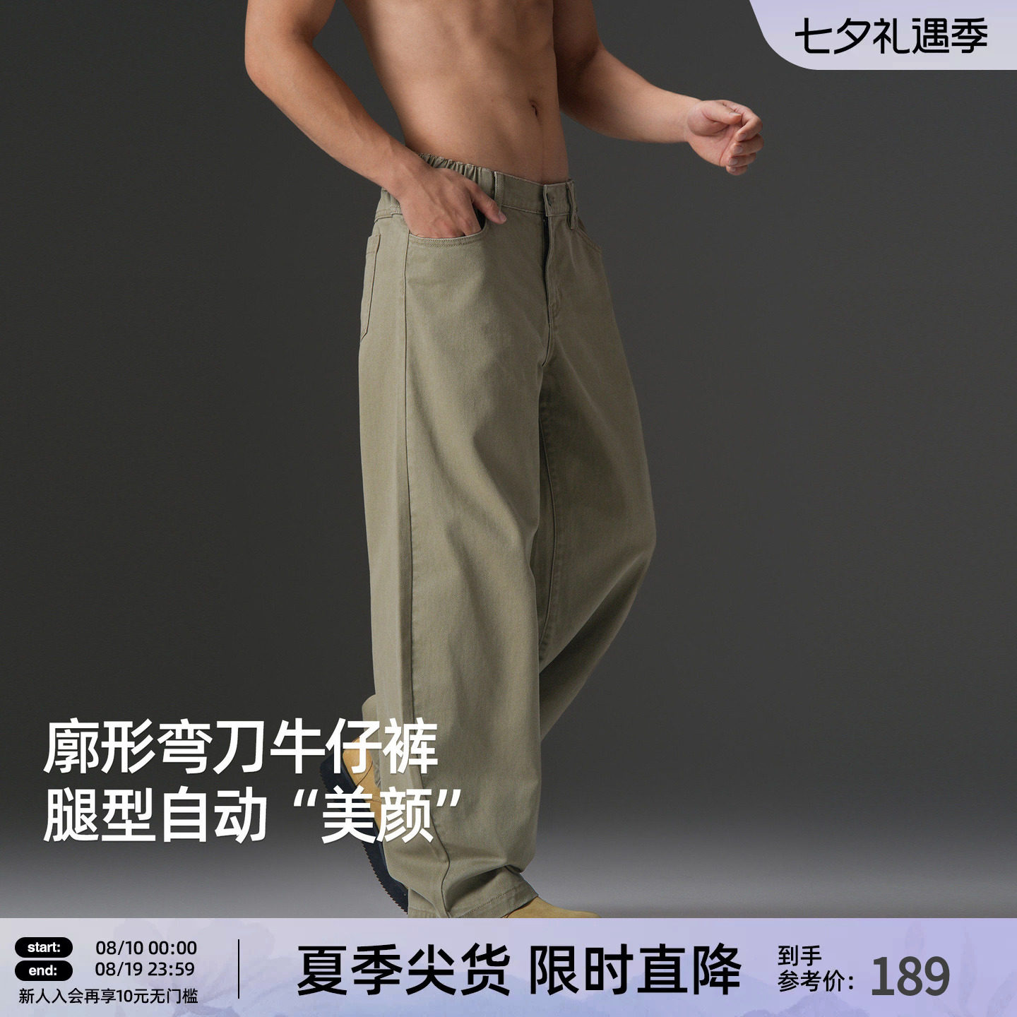 BD春季新款美式重磅复古弯刀裤男大码宽松休闲男士牛仔运动长裤