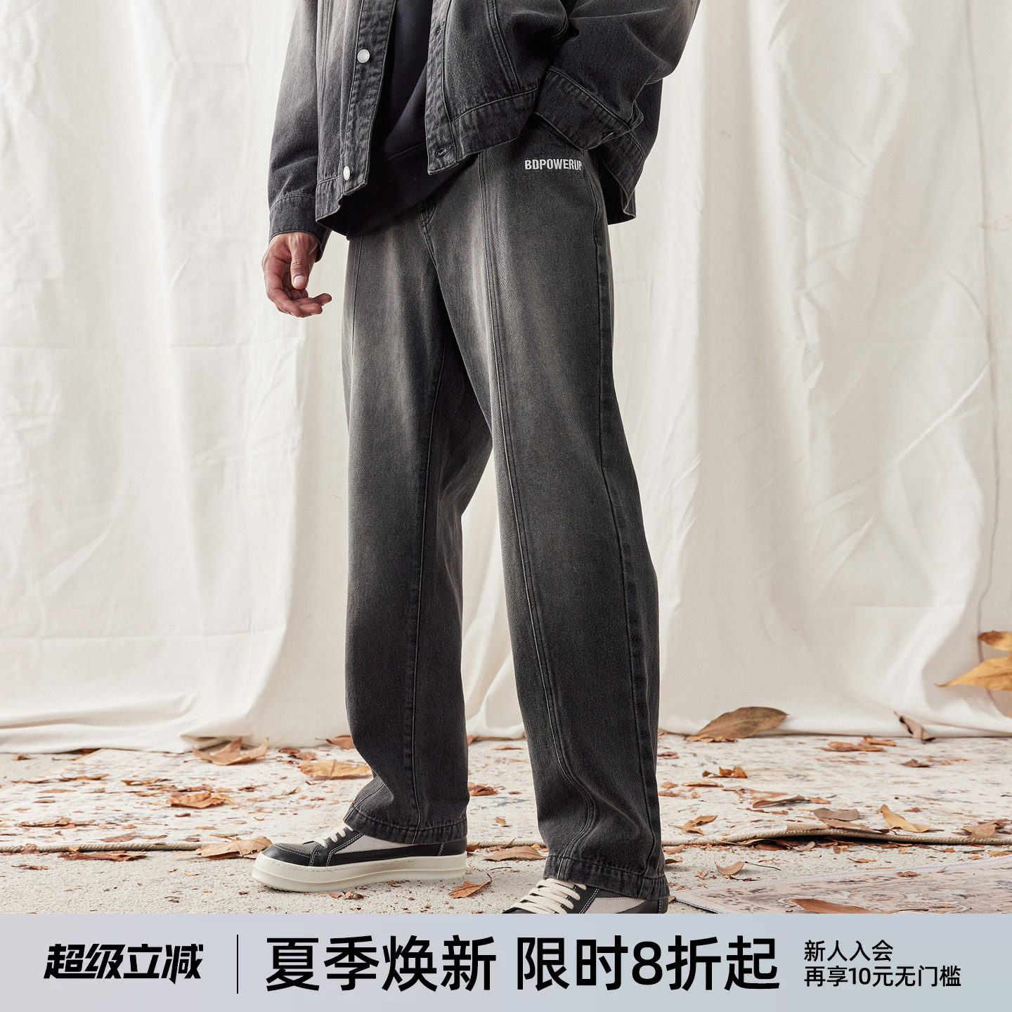 BD春季阔腿运动长裤男简约时尚撞色绣花牛仔裤男宽松
