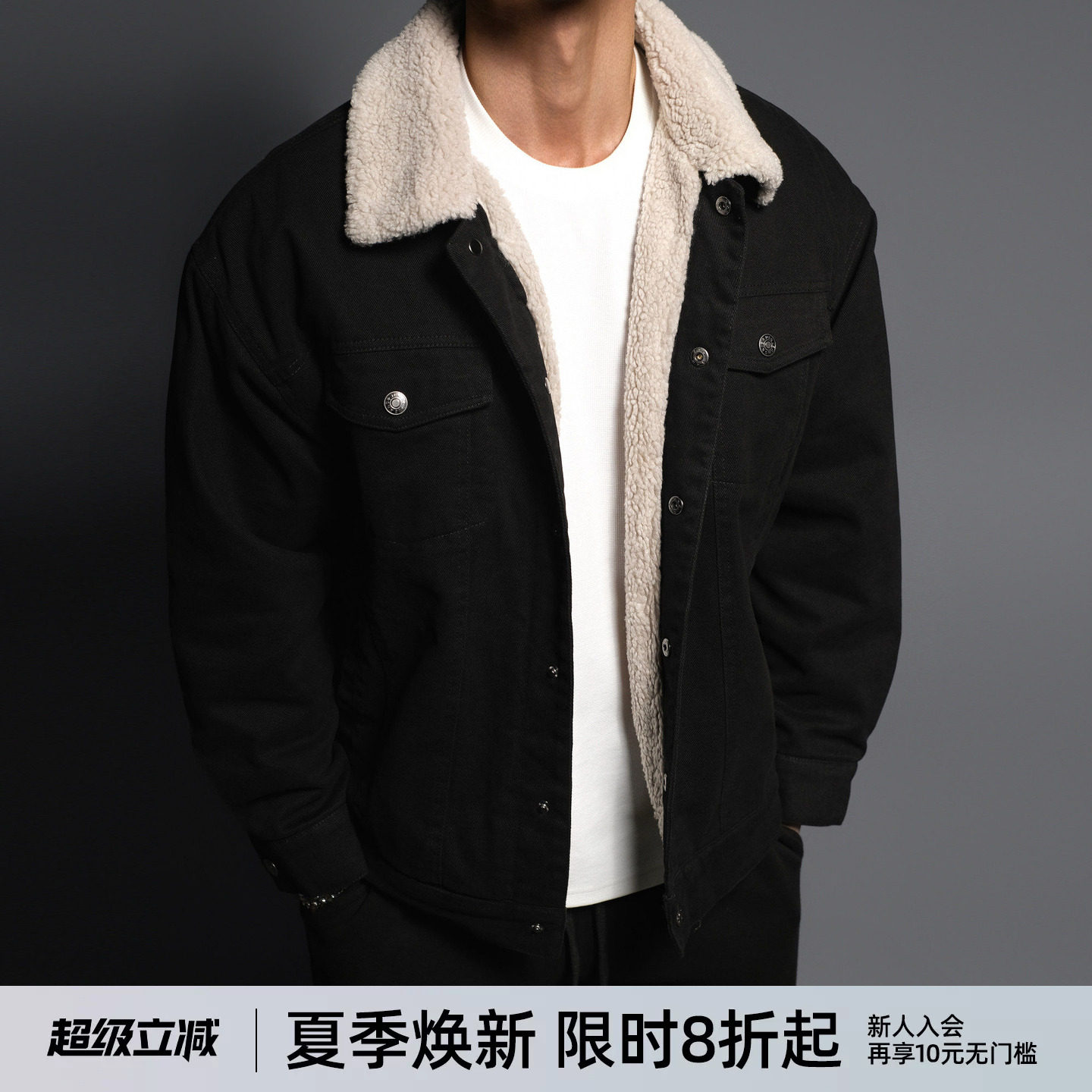 BD巴恩风运动开衫夹克外套男加厚羊羔绒翻领外套男国风棉服秋冬