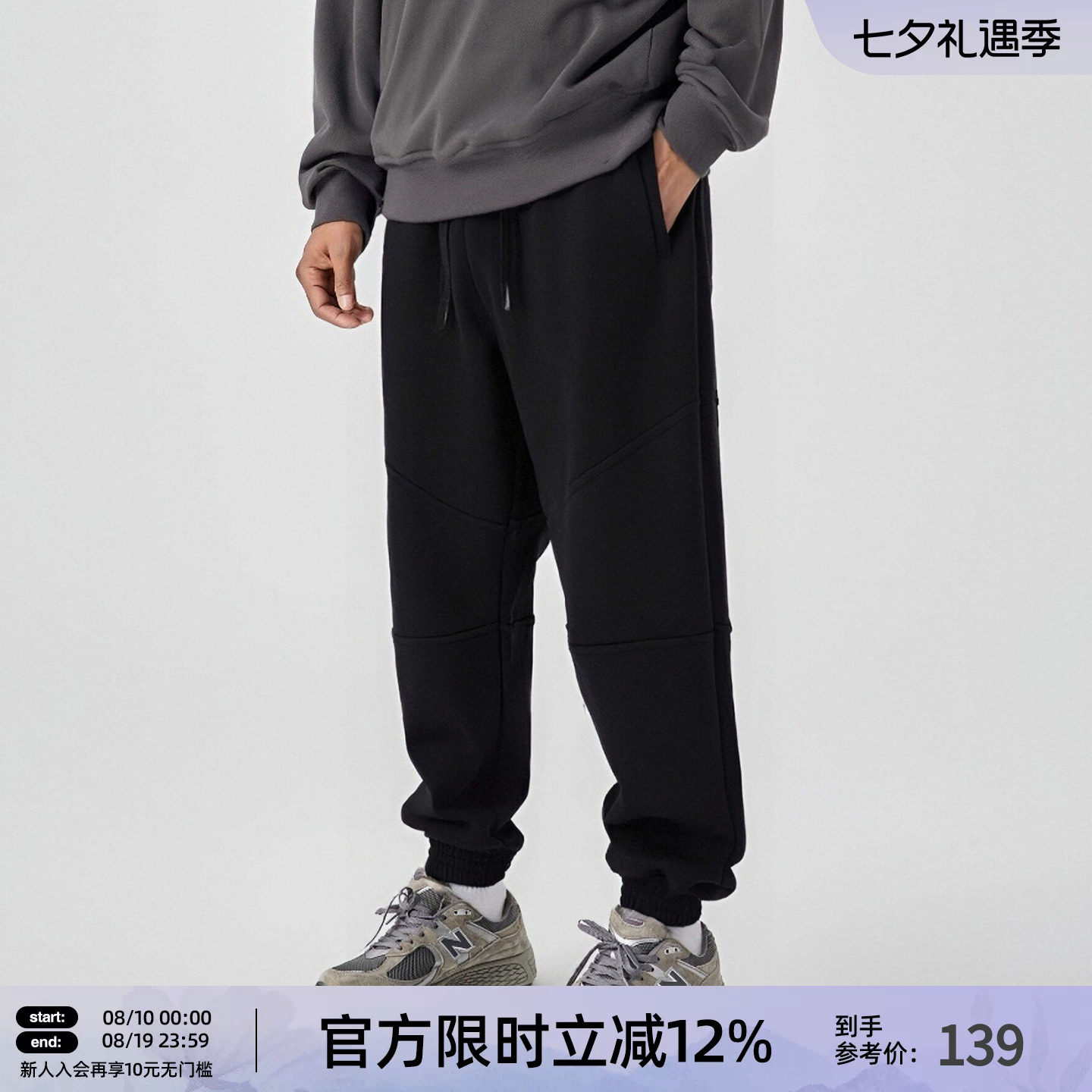 BD秋冬美式健身运动长裤男宽松束脚磨毛卫裤潮流百搭裤子