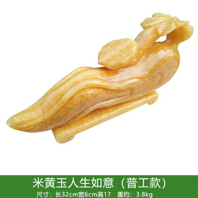 高端大气.青玉人参如意 黄玉人参如意.玉如意.摆件