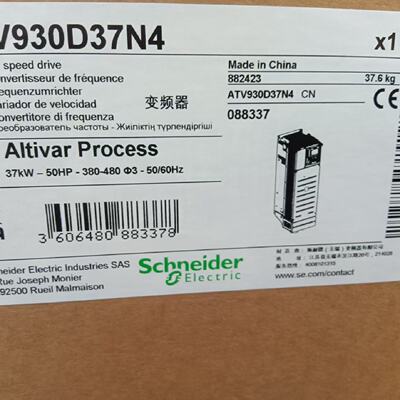 议价施耐德变频器ATV930D37N4 ATV930D45N4 ATV930D55N4 ATV930D7