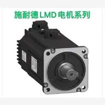 议价施耐德LMDCE572/LMDCE853/LMDCA573/LMDCM423C/LMDCE571/LMDC