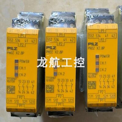 议价774605   773721 774303   773401 828035 皮尔兹继电器现货