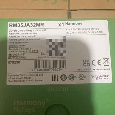 全新未封 RM35JA32MR Harmony系列控—议价