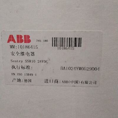 询价-安全继电器SentrySSR1024VDC德国原