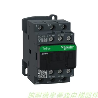 议价施耐德接触器  LC1D12F7C LC1D12M7C LC1D12B7C LC1D12Q7C 现