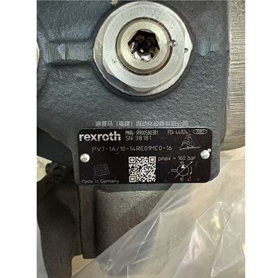 议价德国力士乐REXROTH叶片泵 PV7-1A/10-14RE01MCO-16