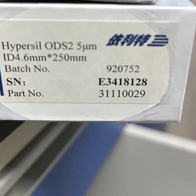 议价31110029大连依利特色谱柱HypersilODS25um色谱柱4.6*250mm
