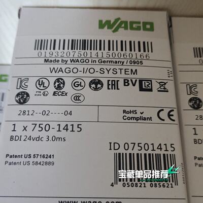 询价-WAGO万可模块PLC7501415议价哦