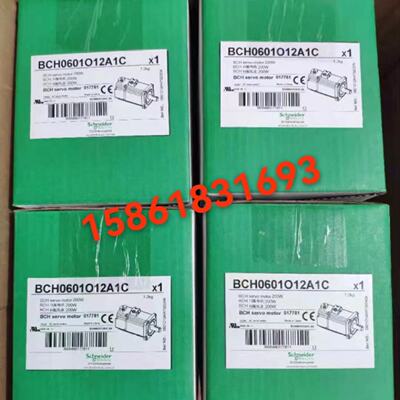 议价施耐德伺服马达BCH0401O12A1C/0601O12F1C/0602O12A1C/0602O1