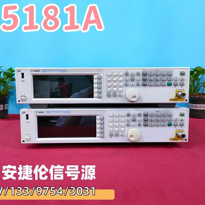 是德科技安捷伦N5181A n5182A信号发生器，6GHz—议价