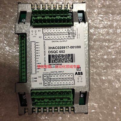 议价ABB机器人通讯模块3HAC025917-001/00 DSQC652 数字IO模块