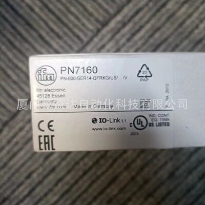 询》IFM易福门PN7160