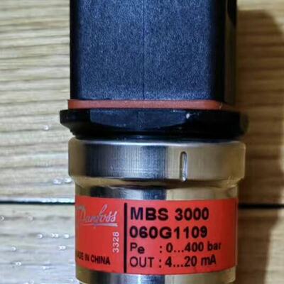 丹佛斯压力传感器MBS3000型号060G1109测量范议价