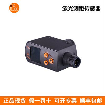 议价IFM易福门光电 OGD251 OGD550 OGD580 OGD586 激光测距传感器