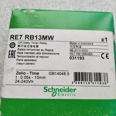 原装 RE7RB13MW RE7TP13BU RE7RB议价
