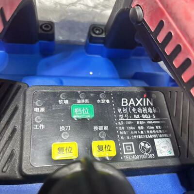 议价Br New Baxin Baxin BxBqj5  Wall Planer Fifth neration 12