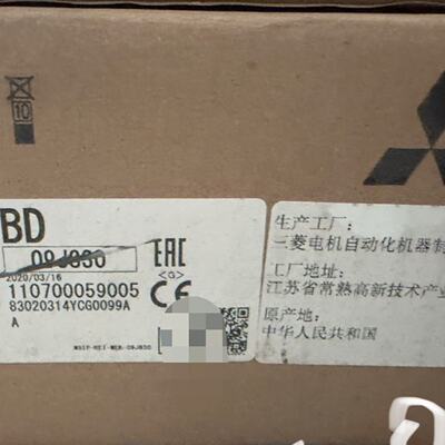 触摸屏 GS2107-WTBD 全新未封 带原装盒—议价