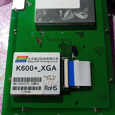 (议)迪文DGUS串口屏DMT10600T07002WNZ2液晶