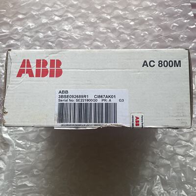 议价CI867AK01   3BSE092689R1全新原装ABB模块现货议价