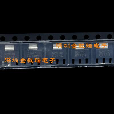 STN2NF10TR 丝印:N2NF10 全新原装 SOT-223 场效应管 STN2NF10