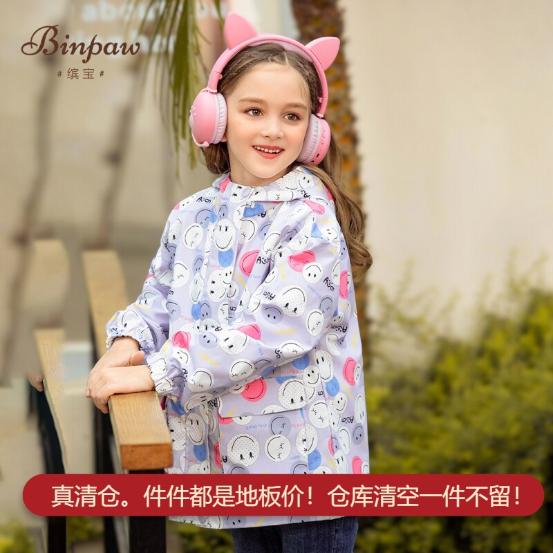 童装女童秋装冲锋衣2025新款卡通可爱修身连帽拉链中长款外套上衣