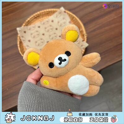 日本JCKNBJ磁吸躺平轻松熊冰箱贴侧躺松弛熊可爱毛绒玩偶生日礼物