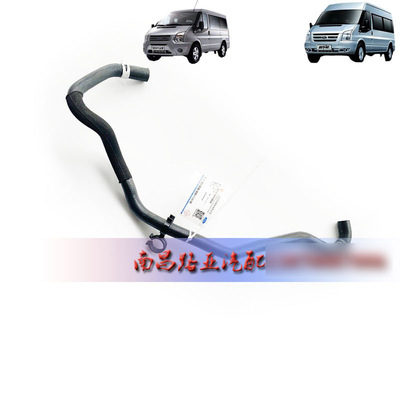 适用 江铃新世代全顺V348 配件 EGR冷却水管 暖风水管 节温器水管