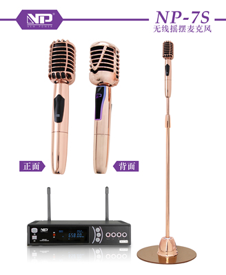 DKA专业落地KTV包房K歌摇摆无线麦克风立杆摇咪复古有线摇麦话筒