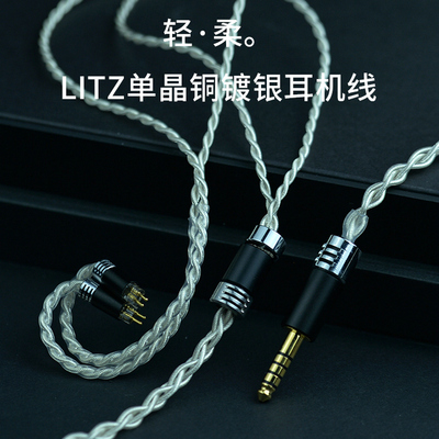 Yongse/扬仕白泽-镀银升级线