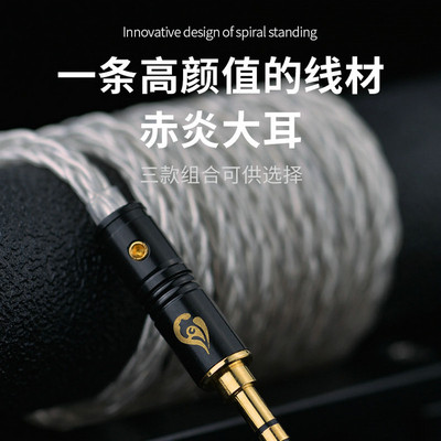 Yongse/扬仕赤炎高纯铜镀银线