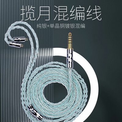 Yongse/扬仕揽月银混铜镀银