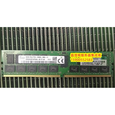 HPE ML150 G9 DL120 G9 DL560 G9 32G DDR4 2666 ECC REG 内存条
