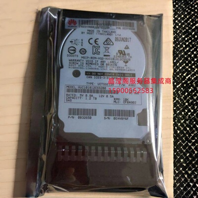 华为 RH8133 V3 RH5885V4 RH5885H V4服务器硬盘1.2T 10K 2.5 SAS