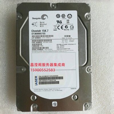 浪潮 NF5270M3 NP5540M3 NP5540M3 600G 15K 3.5 SAS 服务器硬盘