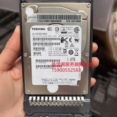 华为 02312RBS 02312RNH 1.8T 10K 2.5 SAS 12Gb V4 V5服务器硬盘