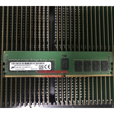 HP ML350G9 DL360G9 DL370G9服务器内存16G DDR4 PC4-2666V RDIMM