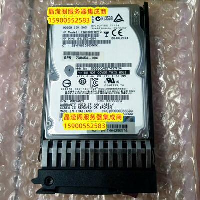 HP C8S59A 730703-001 900G 10K 2.5 SAS 6G MSA P2000储存硬盘