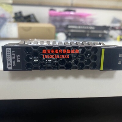 华为 02355BRR L3-S-SAS1800 1.8T 10K SAS 5310 5510 V5存储硬盘