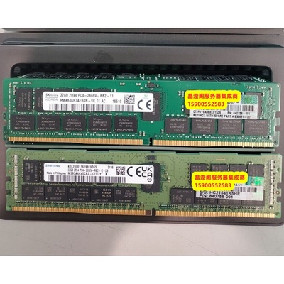 HPE DL360 G9 DL370 G9 DL380 G9 32G DDR4 2666 ECC REG 内存条
