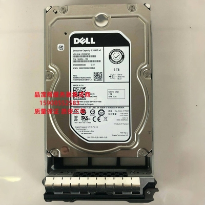 DELL ST2000NM0045 0K7VW5 2T 7.2K 3.5 SAS 12Gb 128M服务器硬盘