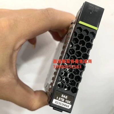 华为 02353NNX 1.8T 10K SAS OceanStor 5310 5510 V5 存储硬盘